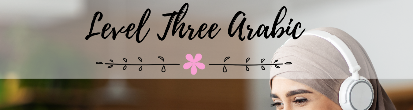 Quranic Arabic Level 3 – Arabic with Mariam